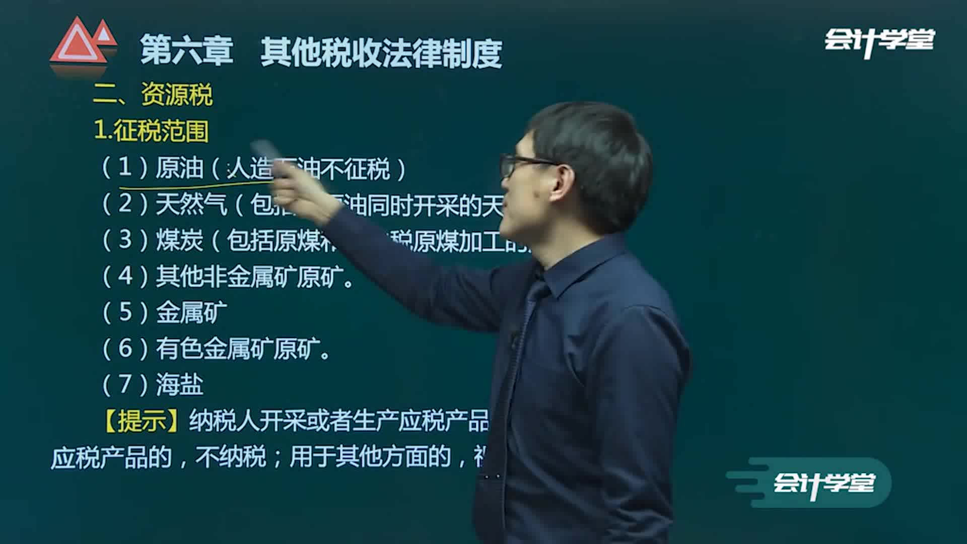 初级会计职称要求_初级会计考试报考_初级会计师网上报名入口