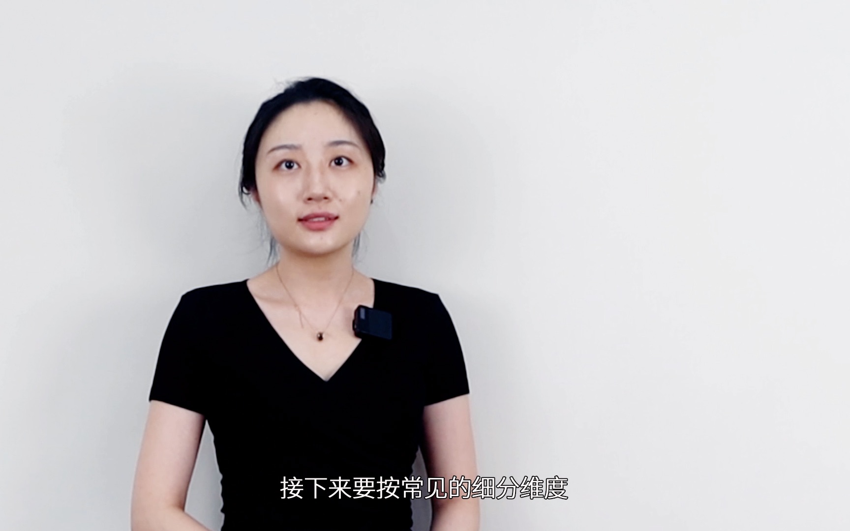 数据分析实战:什么是「学中学情分析」?神策数据