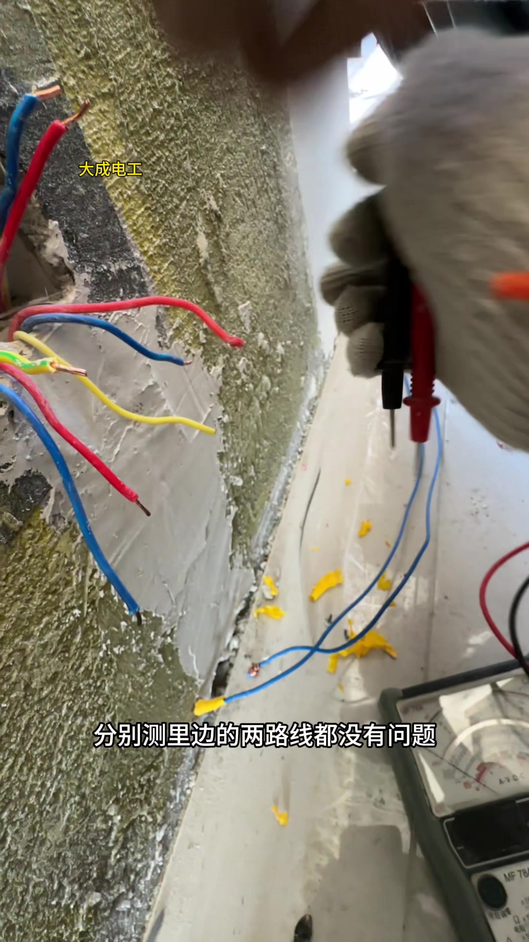 新房子还没装修好就短路跳闸,问题点竟然在电箱里面!#电工维修 #电工...