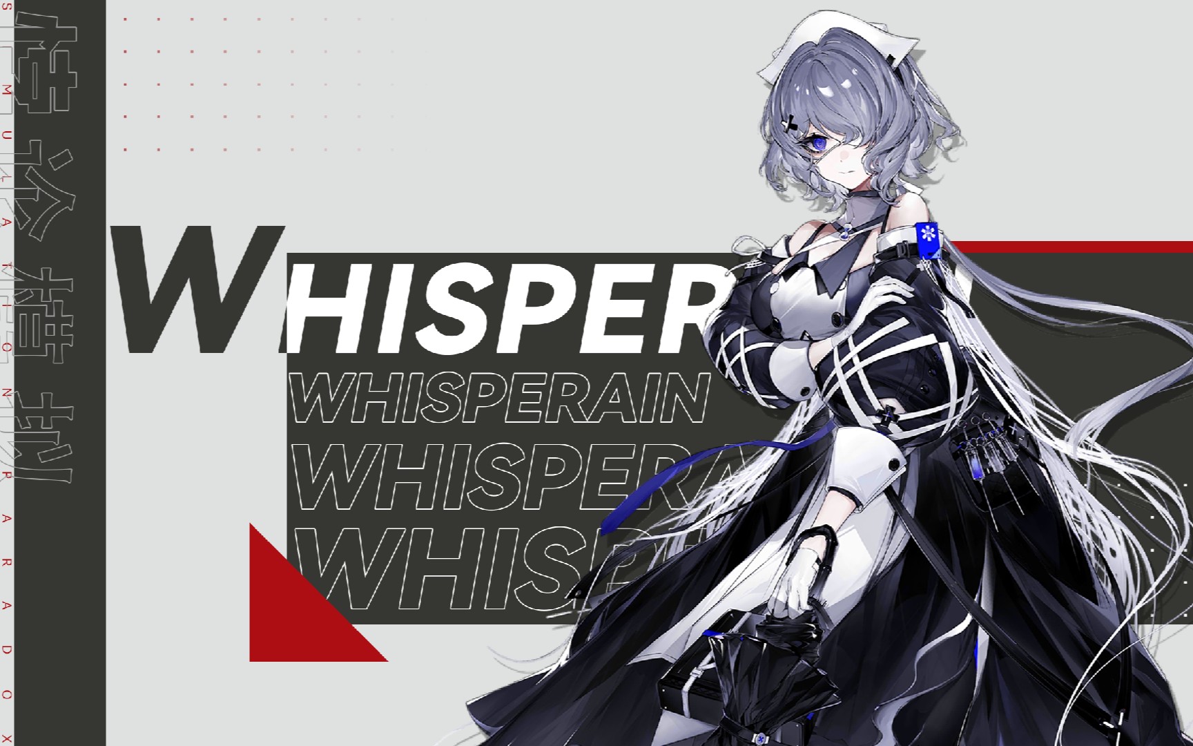 【明日方舟】絮雨 悖论模拟/无需专精/看一遍就过/简单操作_哔哩哔哩...