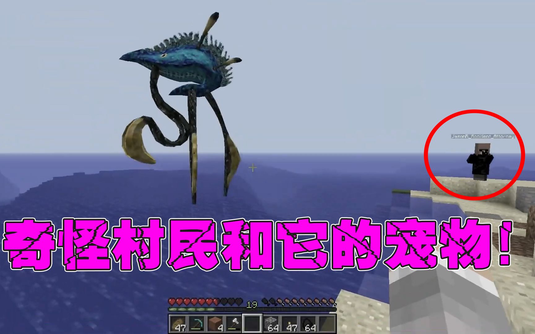 我的世界:奇怪的原木村庄,竟藏着个黑色村民!_我的世界_解说