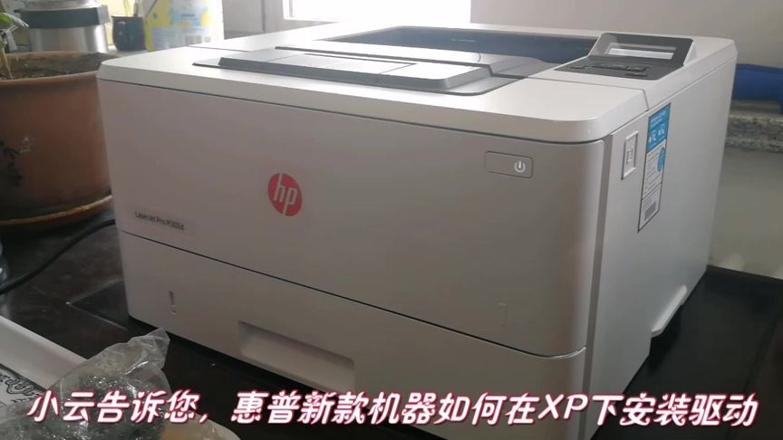 hp新款机器如何把驱动安装到XP上