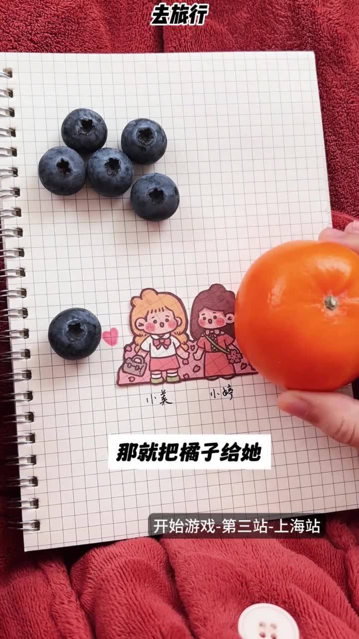 游戏:绝了!越玩越上头! #去旅行