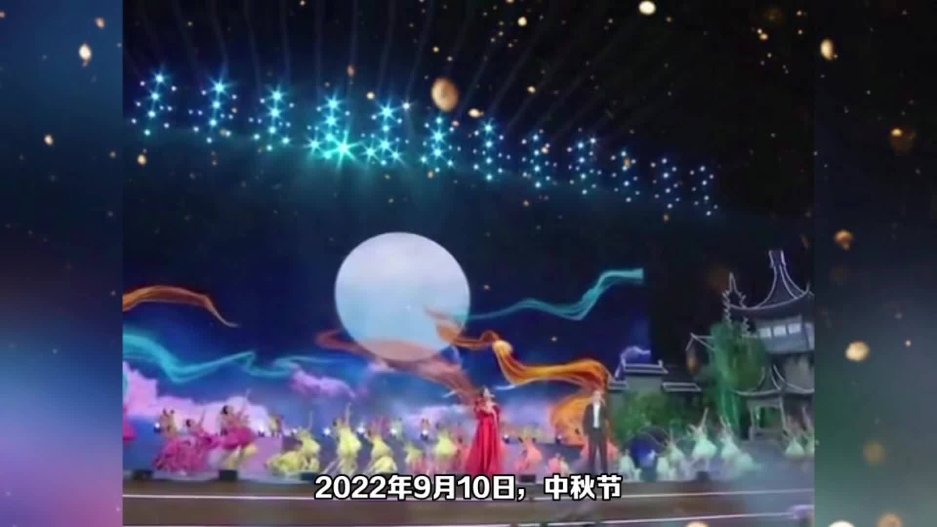 2022各大卫视中秋晚会节目单,你期待哪家的舞台