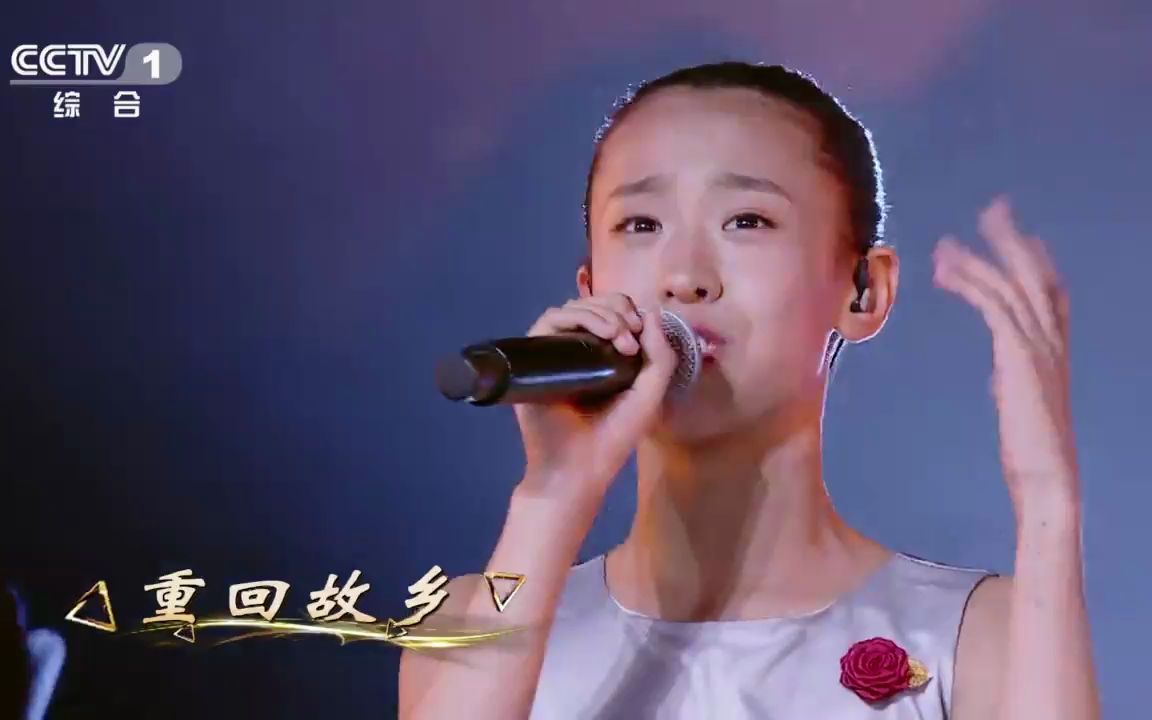 尚雯婕、蒋沐函、经典咏流传 - 木兰诗 - 经典咏流传 第十一期