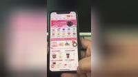 退款申请流程.mp4