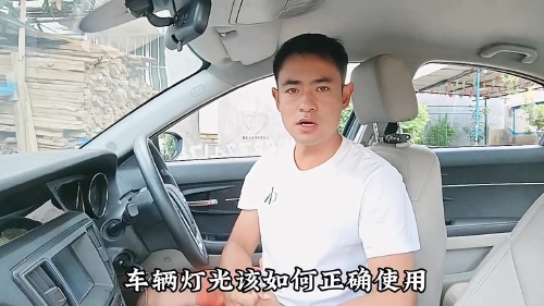 车辆灯光的使用方法老司机现场演示简单易懂新手不要做错了每天分享汽车