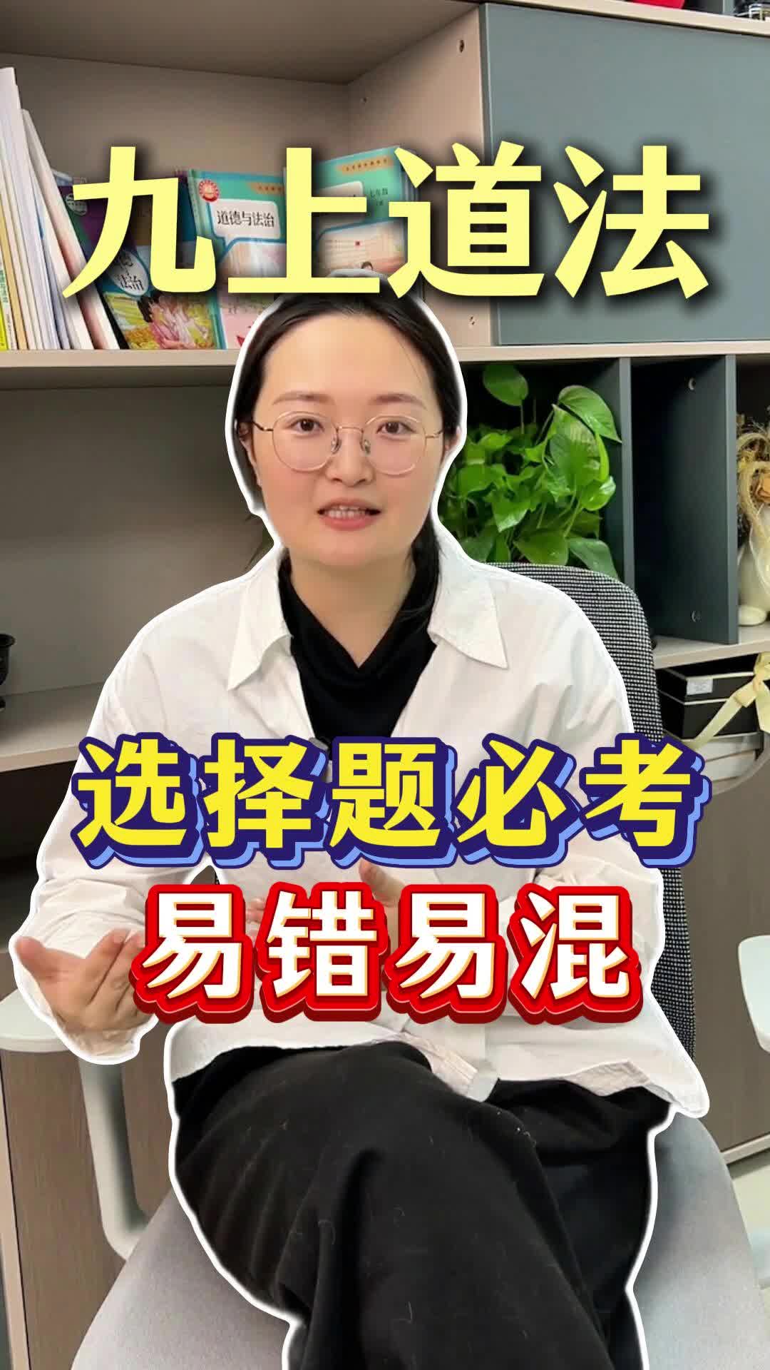 ... 文化 民族进步的灵魂: 创新 中华文化的根: 中华优秀传统文化 中华...