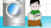 怎样安全使用电器