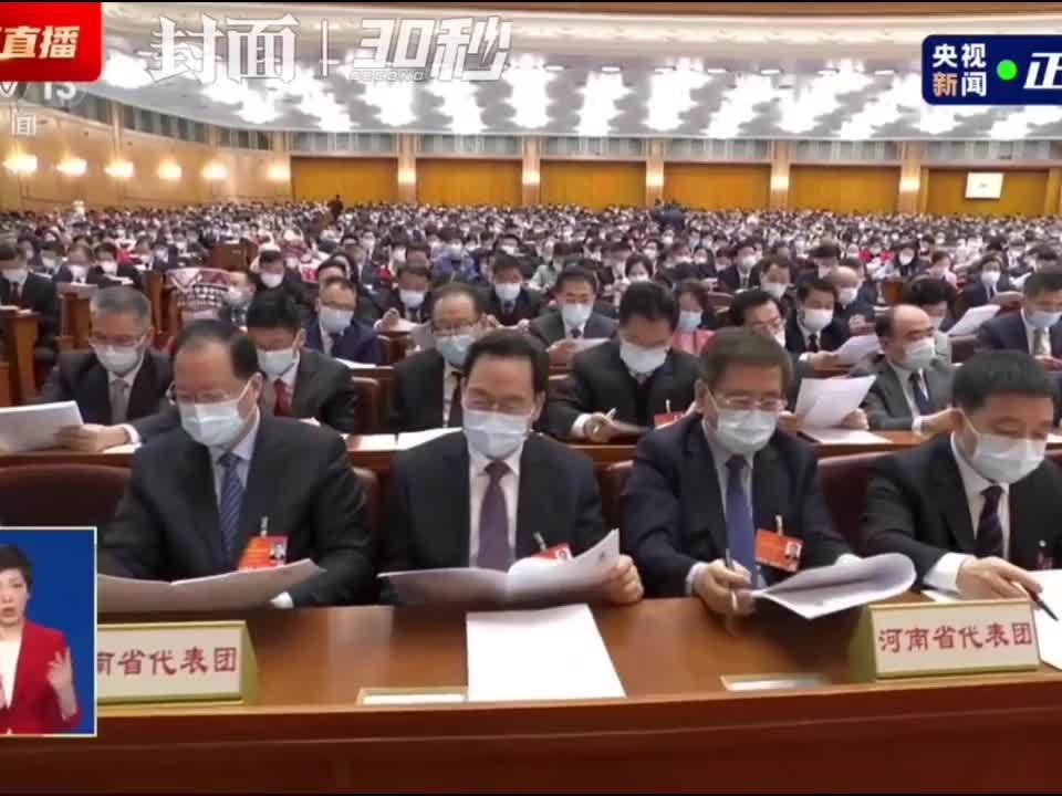 30秒丨2022年中央预算内投资安排6400亿元 更多向民生项目倾斜丨...