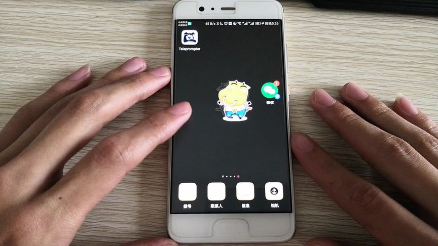 玩机技巧:教你如何把搞笑的表情包做成动态桌面,效果出乎意料