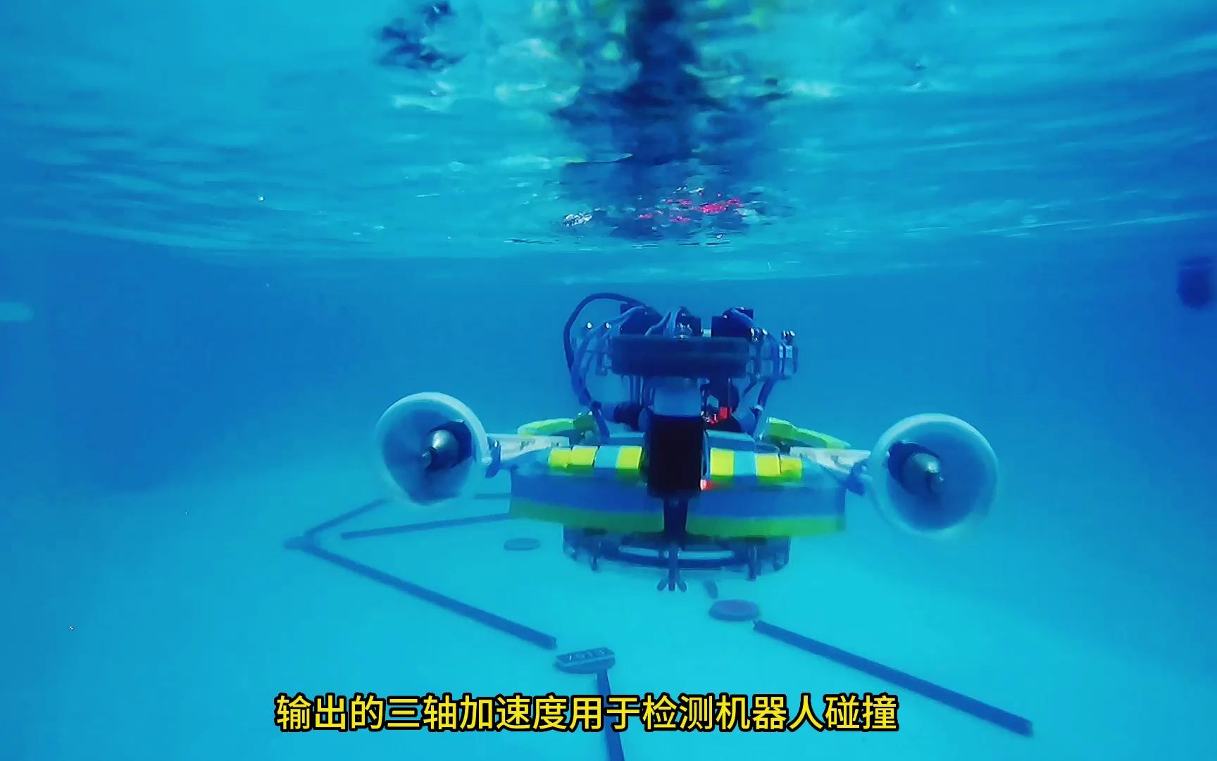 角度传感器监测“水下机器人”姿态