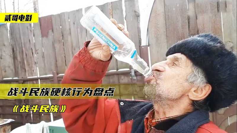 俄罗斯硬核行为盘点,一个比一个离谱,不愧是战斗民族