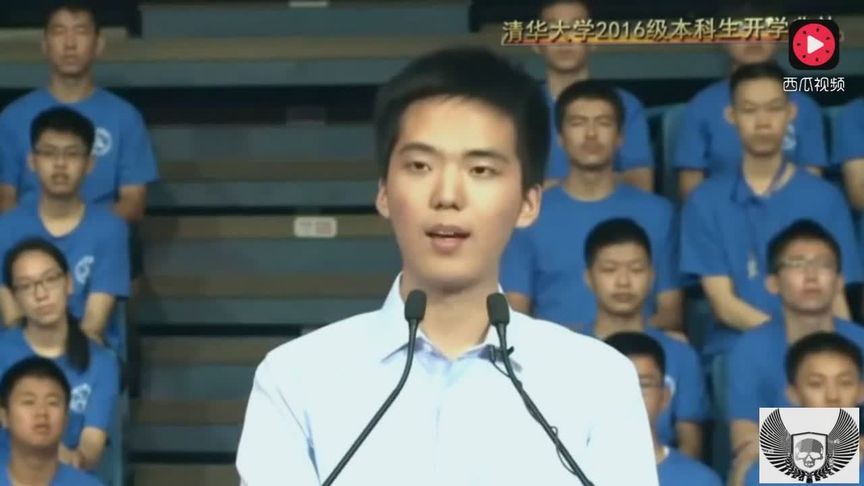 清华大学新生,在开学典礼上的这段演讲致辞,都是棒小伙