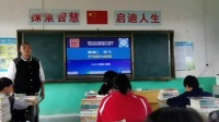 微课教学模式《空气是有什么组成的》 万福组刘明勋