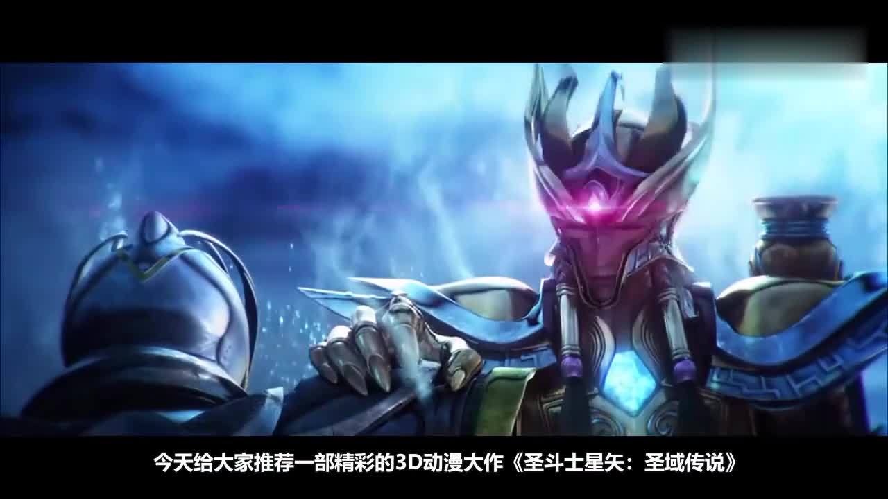 撒加到底多强,甚至想取代宙斯,哈迪斯和波塞冬成为宇宙的主宰