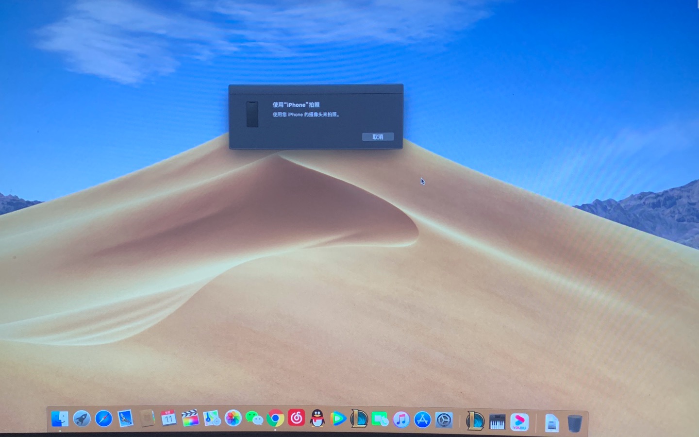 黑苹果,功能完全能用,安装软件也能实现完美黑苹果