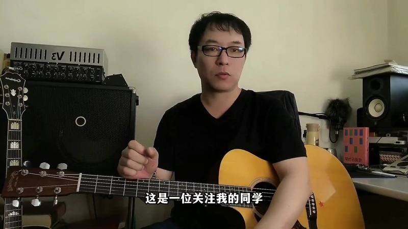 吉他和弦的演奏方式有哪些2118