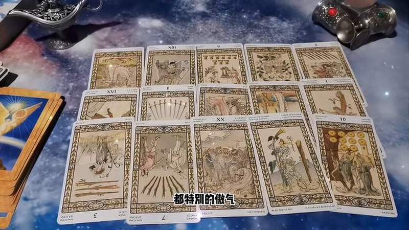 塔罗:我们是不是彻底结束了?当下他的想法,他对我还有爱意吗?