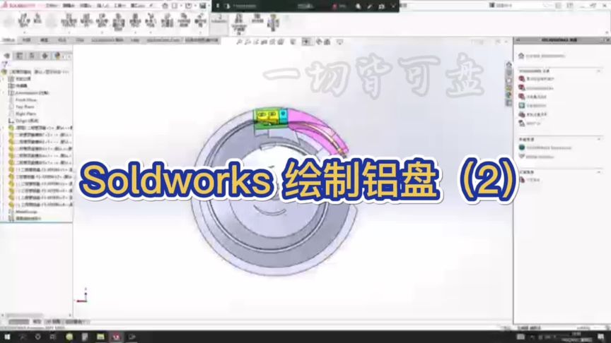 #振动盘三维设计 #solidworks建模 #非标自动化 #振动盘自动送料