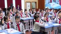 张齐华《圆的认识》教学视频五年级下2021年春