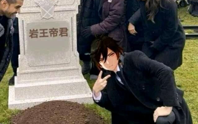 【原神】外网沙雕图(已翻译)