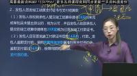 24讲-计量与支付2(四)
