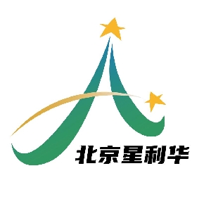北京星利华 