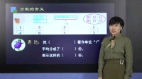 苏教版数学五下分数的意义