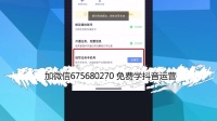 抖音星图如何绑定支付宝账号和银行卡提现,抖音星图平台怎么入驻接...