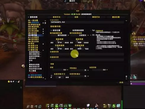 【小冉的EUI教室】7.0 魔兽世界 EUI插件之06.聊天框