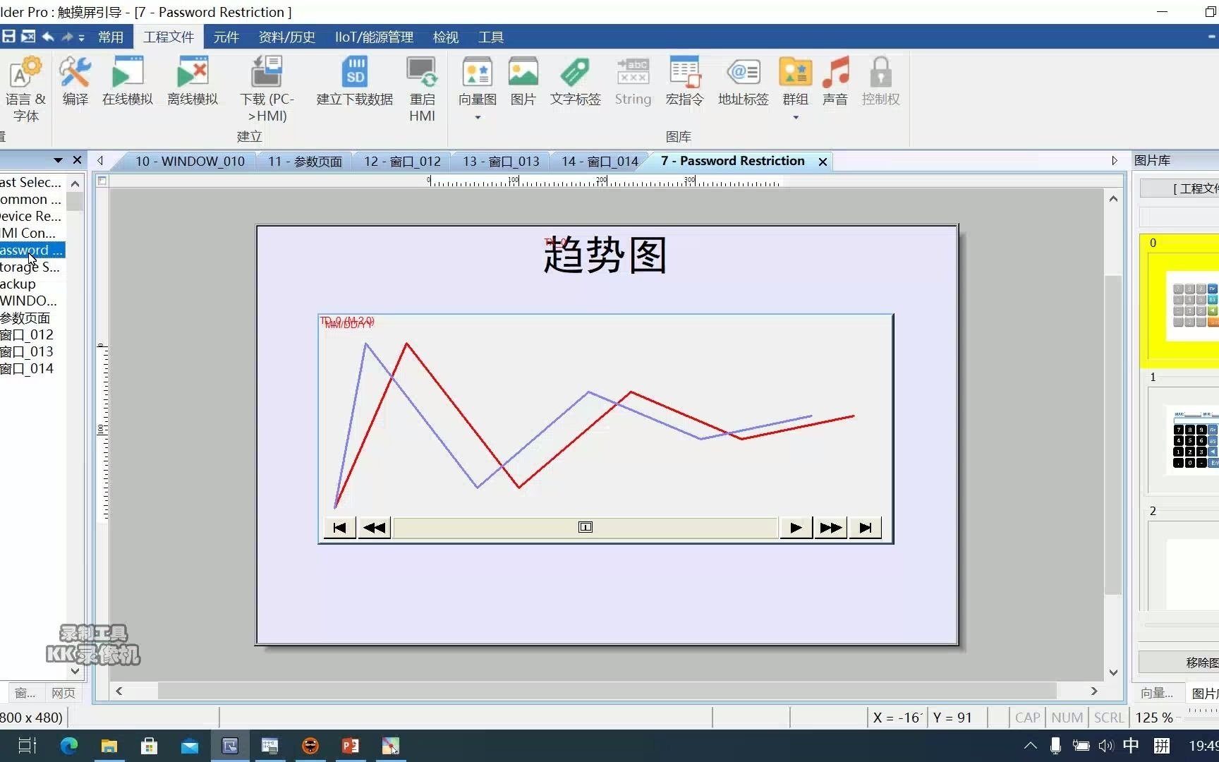 PLC 西门子200SMART触摸屏用户密码与系统参数介绍讲解
