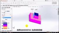 24-2016最新solidworks视频教程-拔模分析_draftXpert