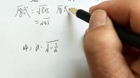 例题讲解(二次根式的乘法)