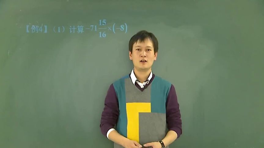 初中数学:有理数的加减混合运算精选例题讲解,你会解题技巧了吗