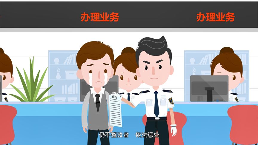 中国人民银行漯河市中心支行改善老年人金融服务宣传动画