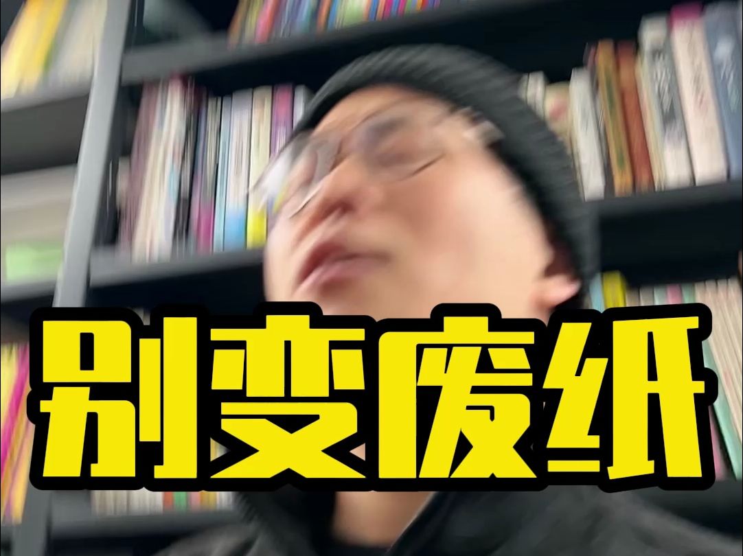 开学,通宵赶作业?…寒假计划,要这样做!