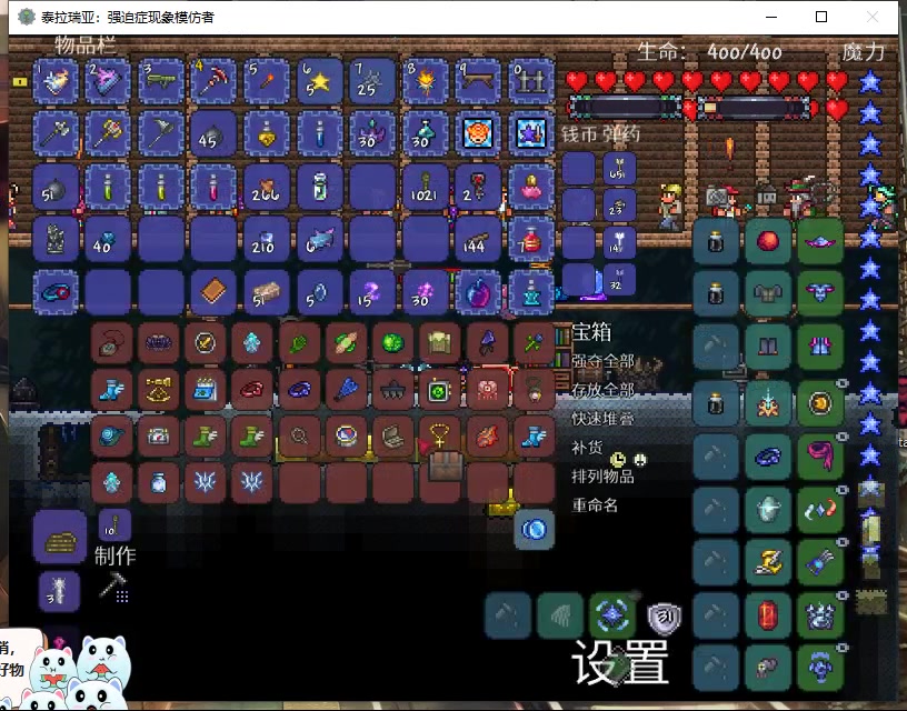 泰拉瑞亚 灾厄法师20 裂位法杖?稀有元素瓶?