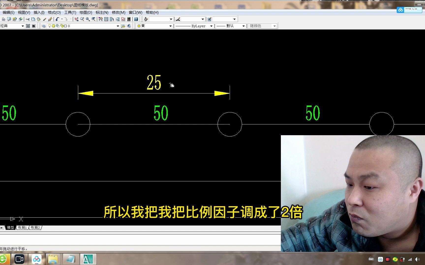 1:2000的比例尺在CAD画图中如何设置?实际显示距离和图纸上的距离...