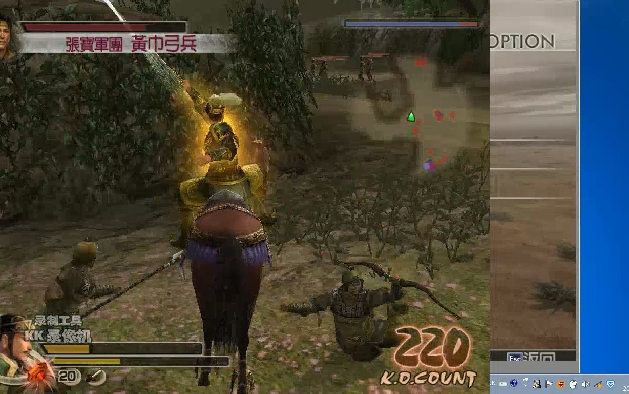 真三国无双4刘备修罗外传_攻略