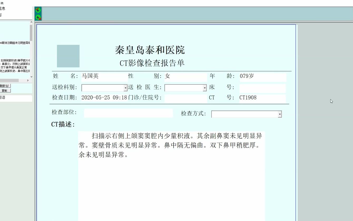PACS影像医学管理系统源码