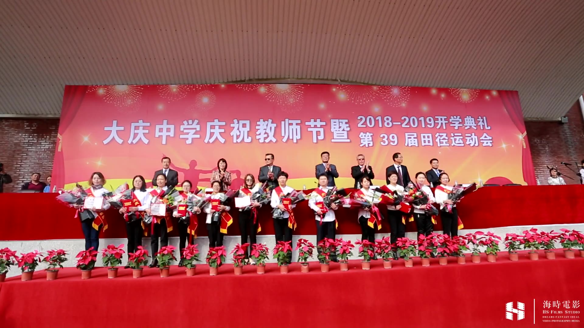 2018年大庆中学运动会宣传片