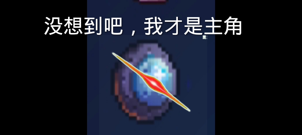 重生细胞:你可以永远相信官方