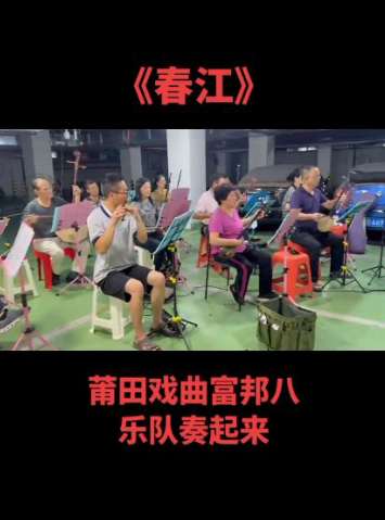 ...起来!#竹笛清声#动普#来到我的健康主场 @凯度电器 #幂式生活选凯度