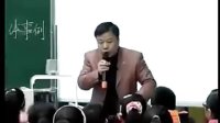 作文教学:爸爸妈妈,我想对您说(2010年福建省小学新课程习作教学观摩...