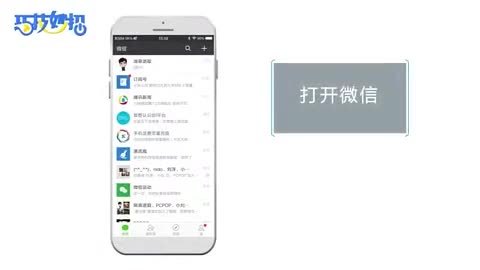 微信标为星标好友是什么意思?有什么作用?