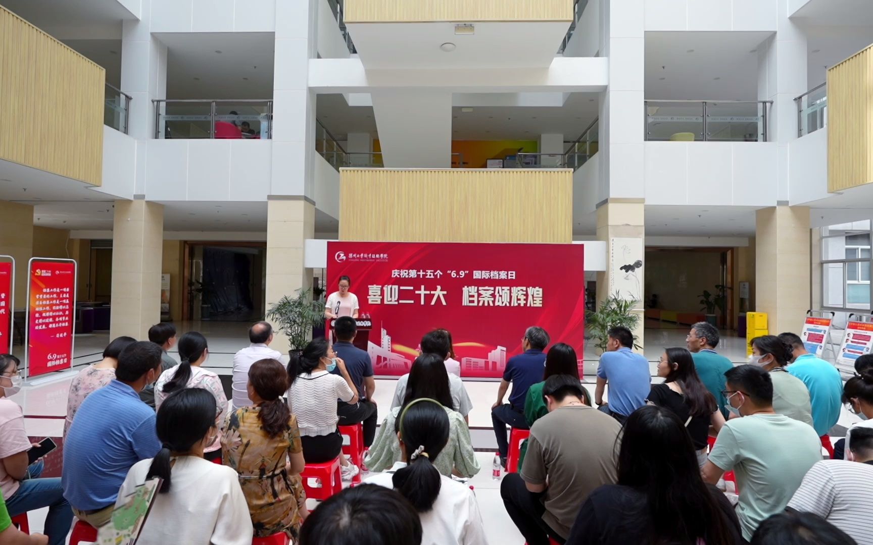扬州工业职业技术学院图书馆档案日专题活动剪影