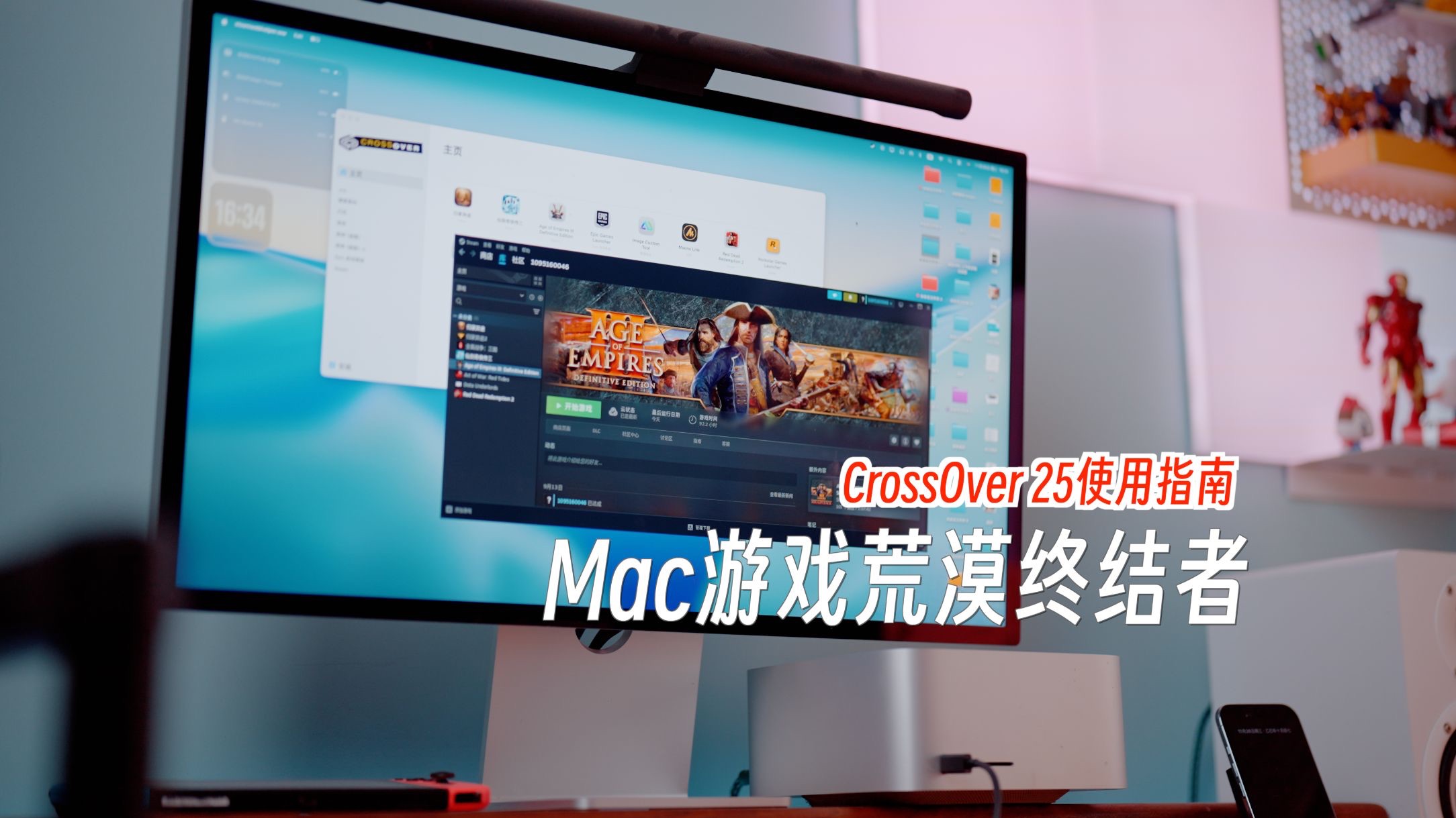 这可能是Mac玩游戏的最佳解决方案:CrossOver 体验分享_哔哩哔哩...