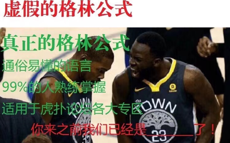 第二型曲线积分及格林公式