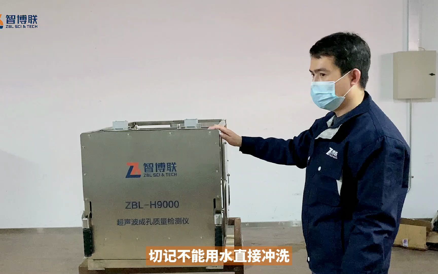 ZBL-H9000成孔质量检测仪绞车构造及使用注意事项